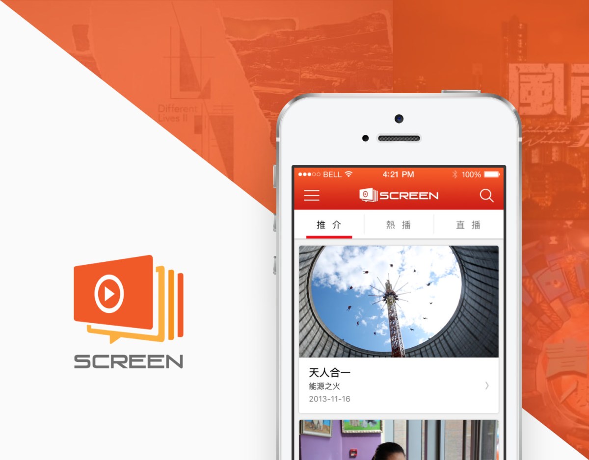 RTHK Screen – Constance Tang